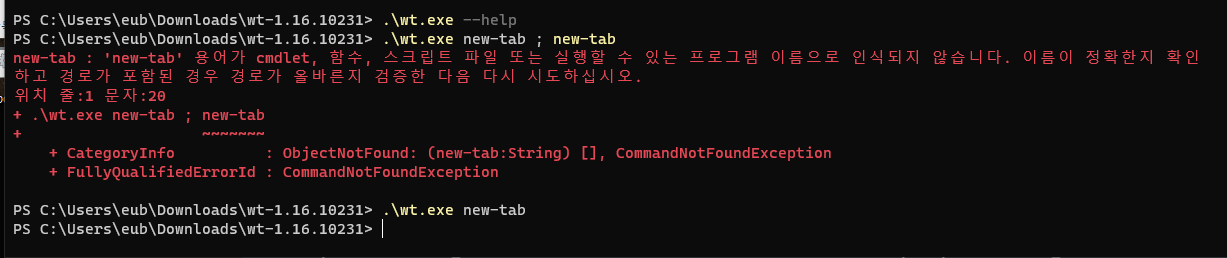 On windows 10 (19044.2604, 21H2), windows terminal from v1.16.2023.0 to ...
