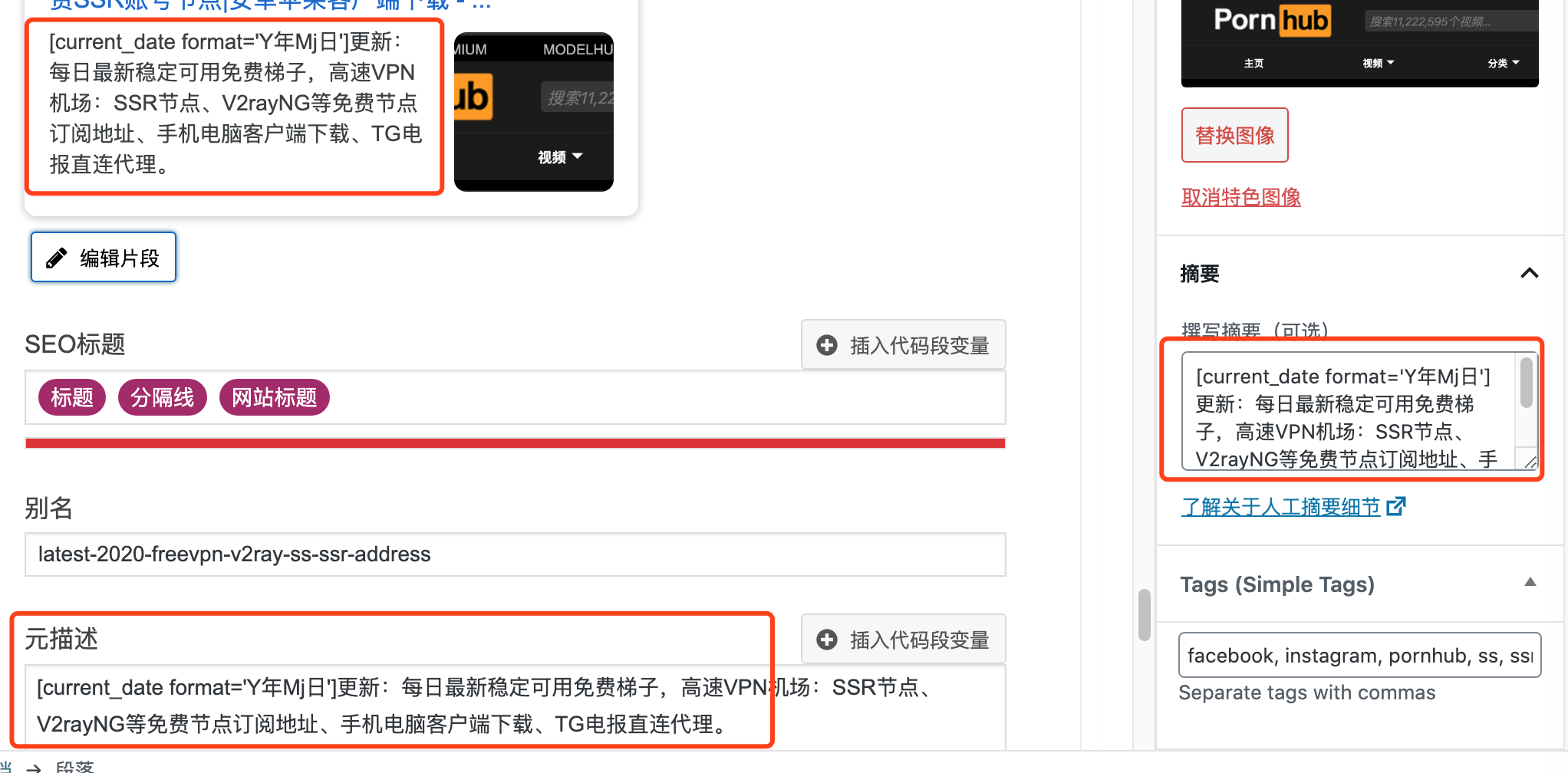 Site Origin Shortcodes appear in the Snippet Preview Editor Meta Description Field When Excerpt ...