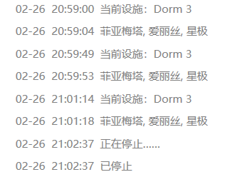 宿舍进驻时因bug而卡住 · Issue #3832 · MaaAssistantArknights ...