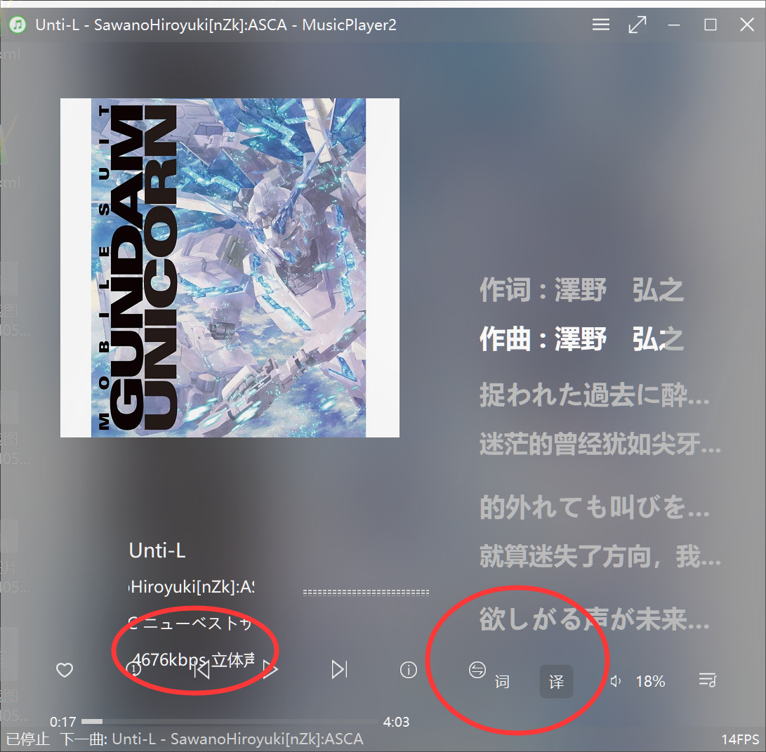 一些建议 · Issue 509 · Zhongyang219musicplayer2 · Github 