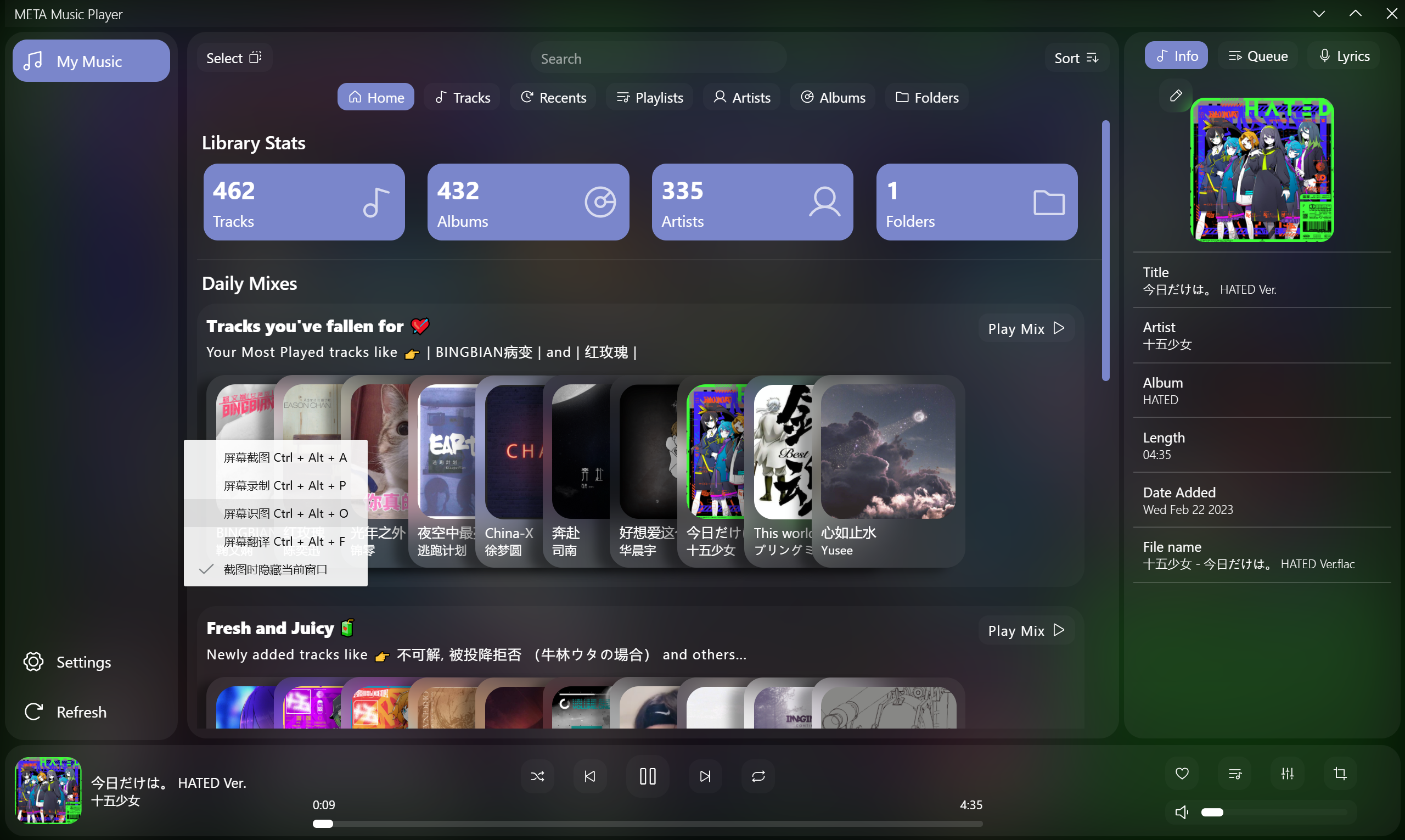 一些建议 · Issue #509 · zhongyang219/MusicPlayer2 · GitHub