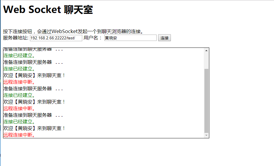 WebsocketServer中发送数据格式错误了 · Issue #5 · gaochundong/Cowboy.WebSockets · GitHub