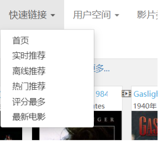 GitHub - yaowanglaji/MovieRecommend: 基于大数据的电影推荐系统