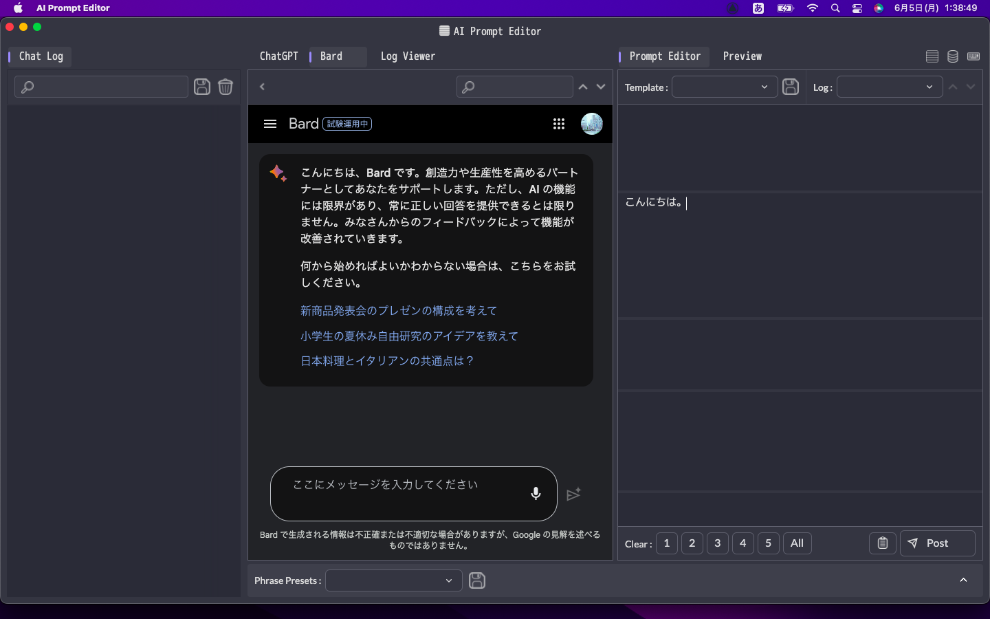 GitHub - Jun-Murakami/AI_Prompt_Editor: ChatGPT & Bard Client Application