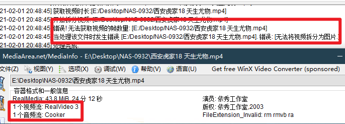 当前版本无法识别realvideo 3视频流 · Issue 204 · Aaronfeng753waifu2x Extension Gui · Github 4964