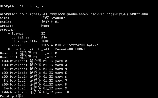 Youku新出的视频无法解析 · Issue #149 · LifeActor/ykdl · GitHub
