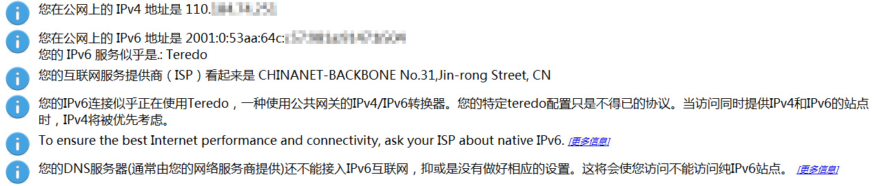 win7 IPV6图形化操作几步开启 · Issue #7732 · XX-net/XX-Net · GitHub