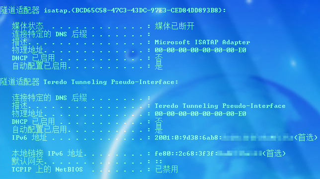 win7 IPV6图形化操作几步开启 · Issue #7732 · XX-net/XX-Net · GitHub