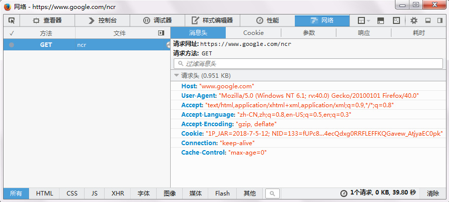 firefox用PAC模式无效 · Issue #1913 · shadowsocks/shadowsocks-windows · GitHub