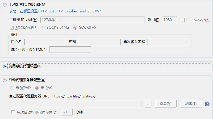 firefox用PAC模式无效 · Issue #1913 · shadowsocks/shadowsocks-windows · GitHub