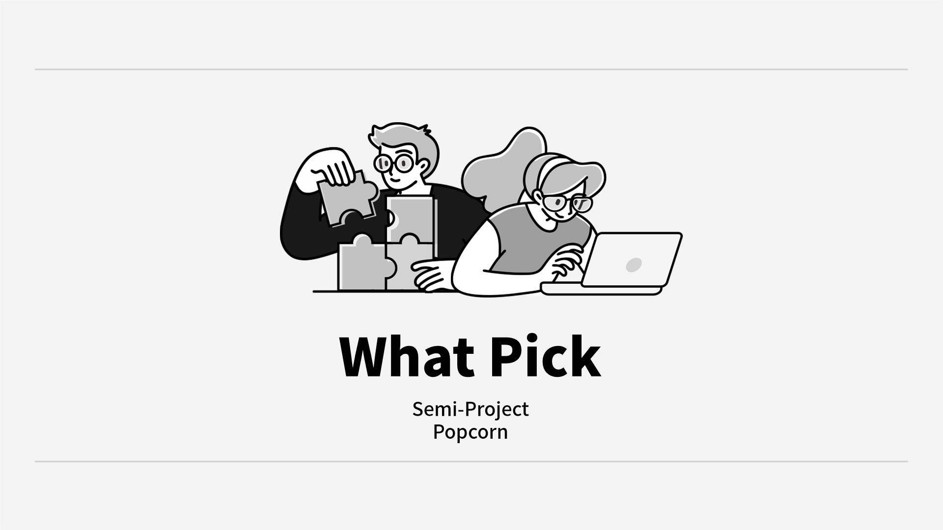 GitHub - proud98/SemiProject