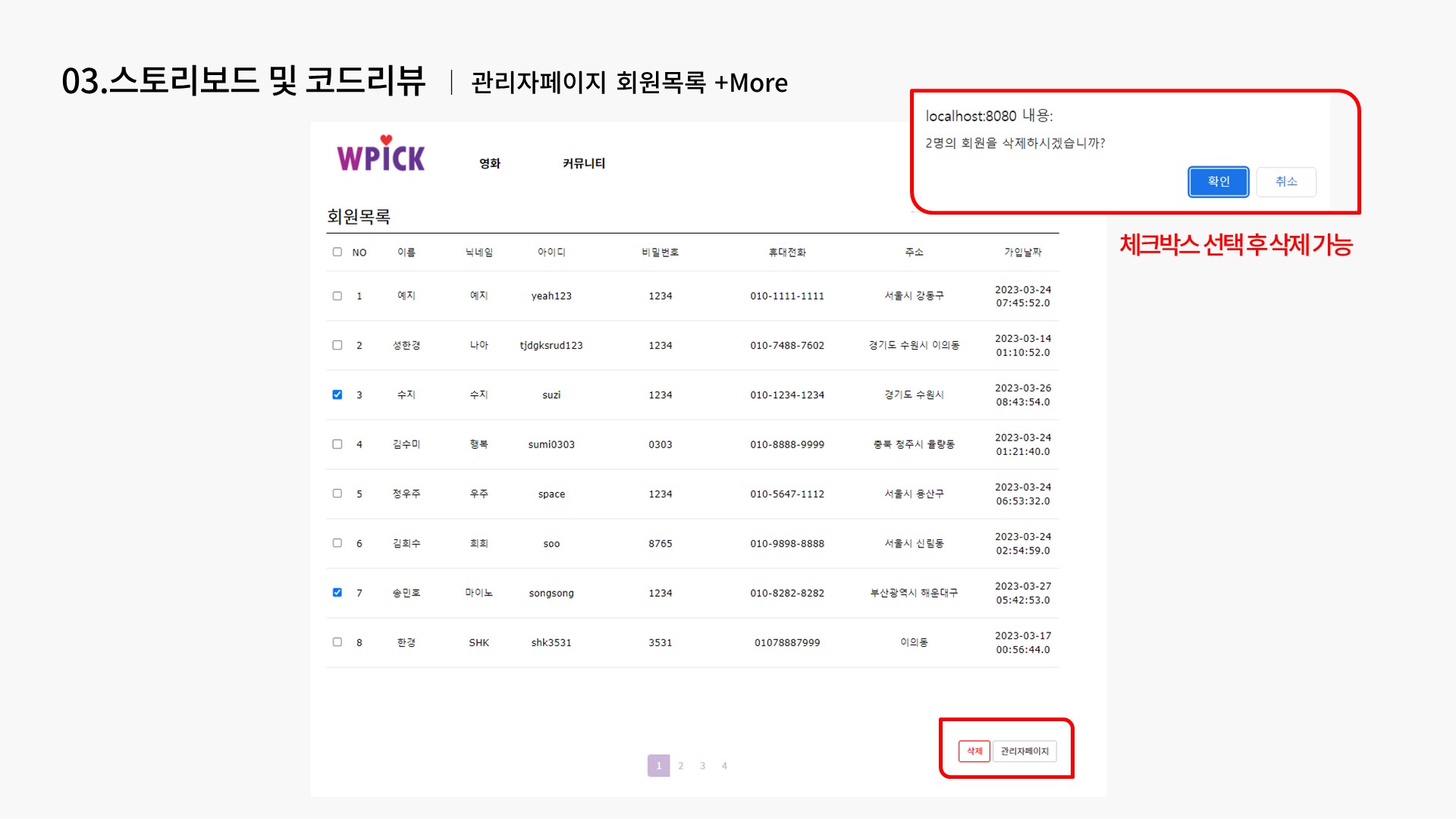 GitHub - seyeonpark12/SemiProject