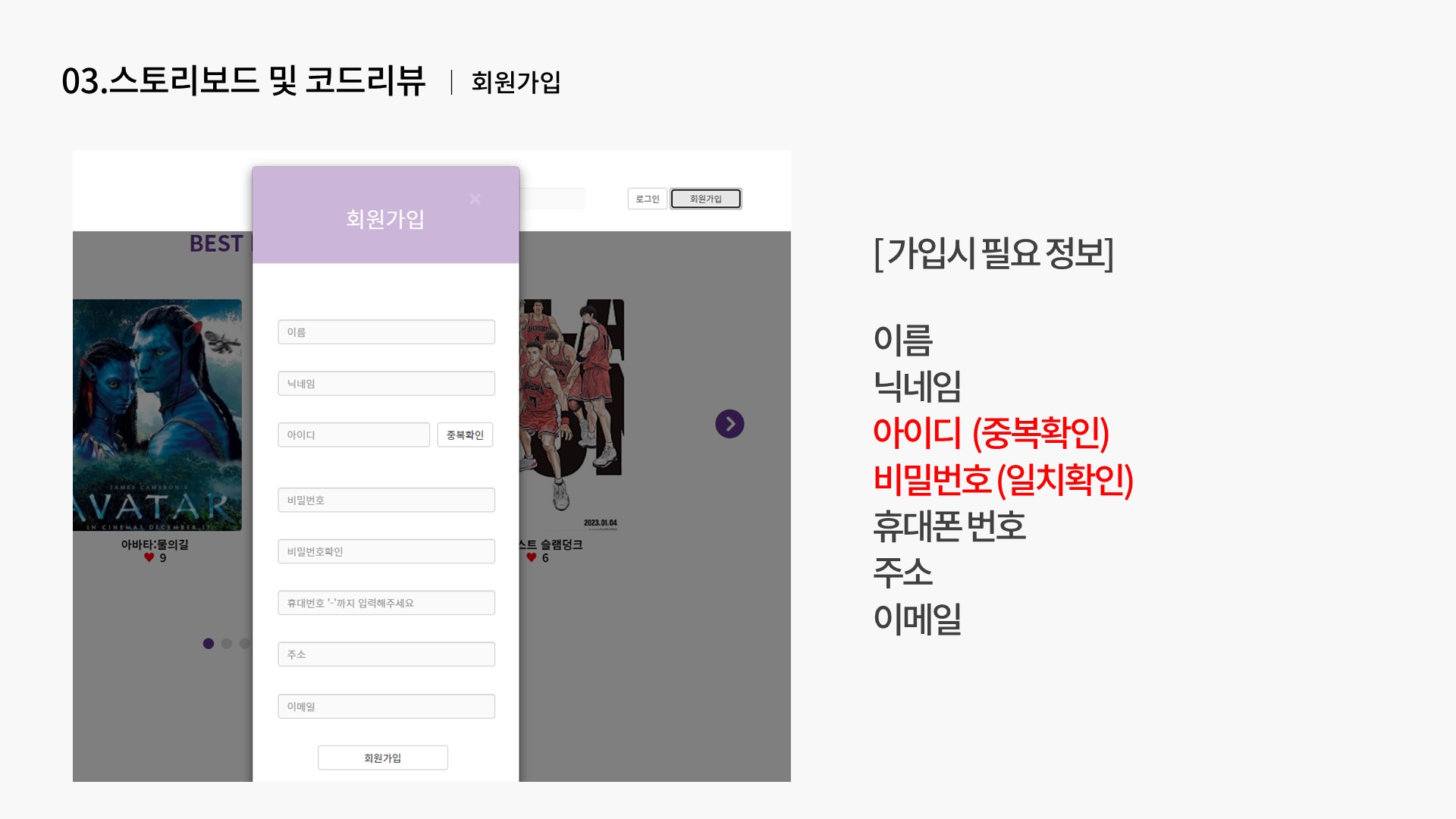 GitHub - proud98/SemiProject