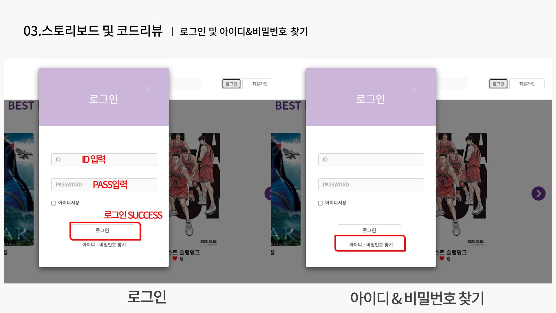 GitHub - proud98/SemiProject