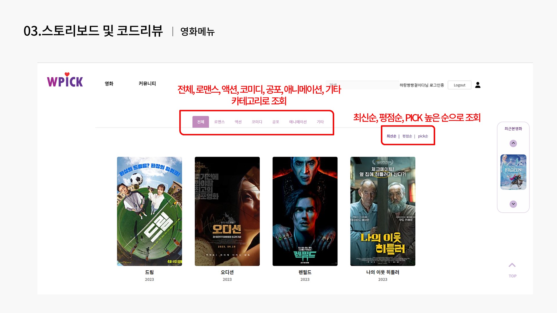 GitHub - seyeonpark12/SemiProject