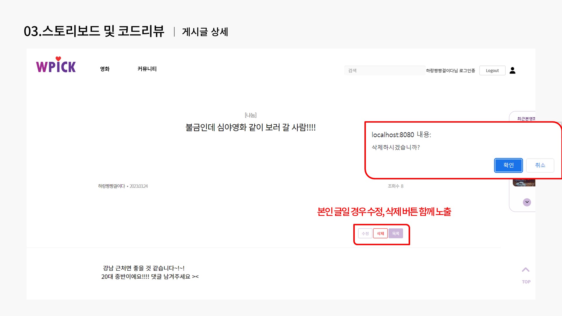GitHub - seyeonpark12/SemiProject