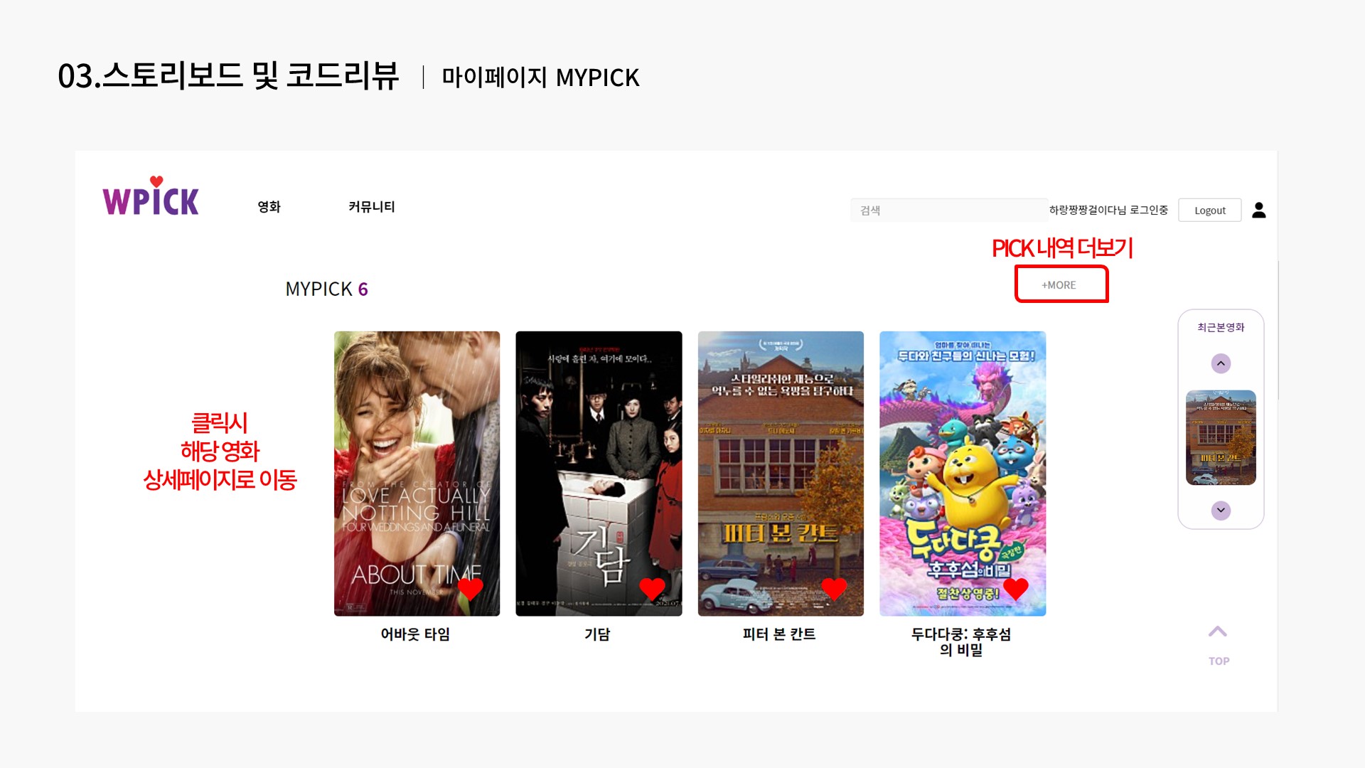 GitHub - proud98/SemiProject