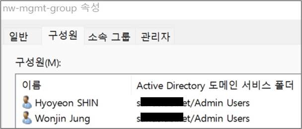 [DC] 계정 통합 서버-3 (Active Directory - NPS) · Issue #3 · smilewonjin/windows · GitHub