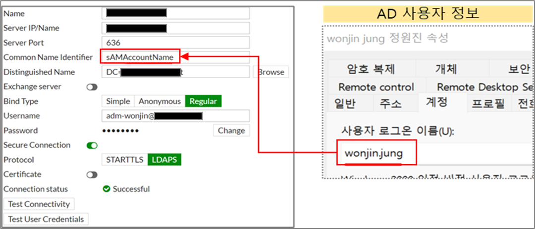 [DC] 계정 통합 서버-4 (Active Directory - LDAPS) · Issue #4 · smilewonjin/windows · GitHub