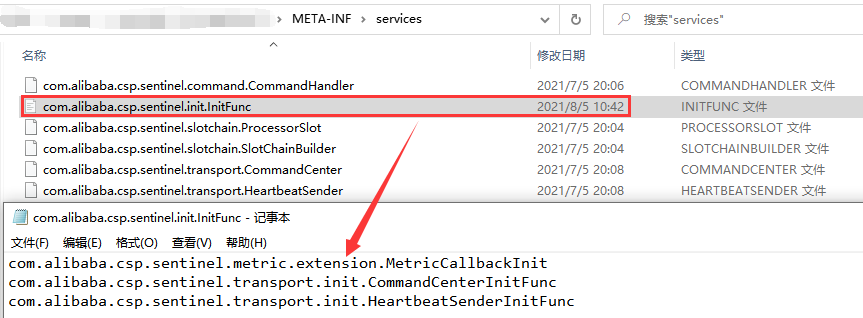 Transport InitFunc SPI absent because of shade plugin | SPI文件同名导致maven-shade-plugin打包之后无法发送心跳 ...