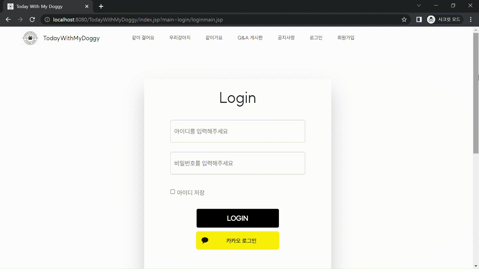 GitHub - SIST1/TodayWithMyDoggy: SIST semi project