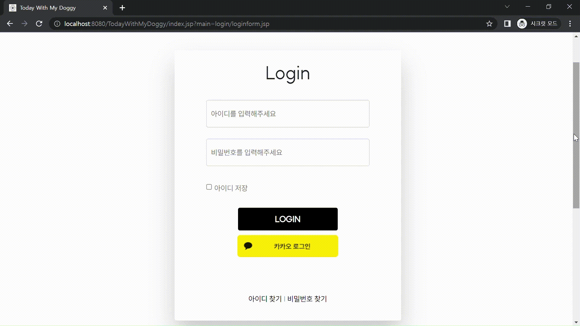 GitHub - SIST1/TodayWithMyDoggy: SIST semi project