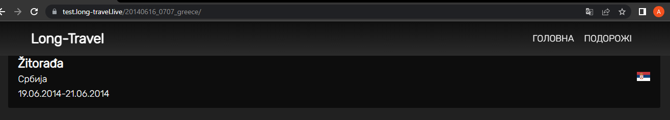 20140616_0707_greece The section "Žitorađa" hasn't photo in the preview · Issue #3720 ...