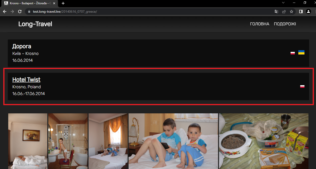 20140616_0707_greece The section "Hotel Twist" hasn't photo in the preview · Issue #3712 ...
