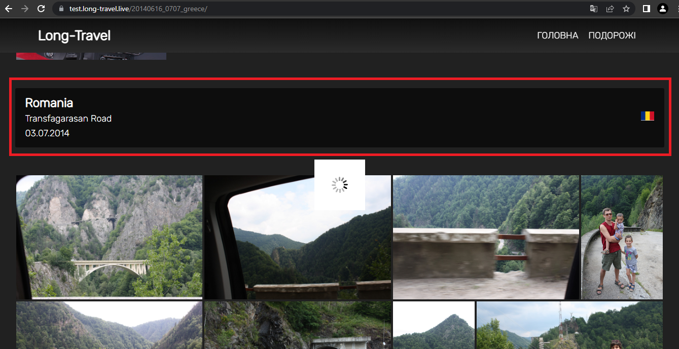 20140616_0707_greece No travel photo in the preview of the section "Romania" · Issue #3769 ...