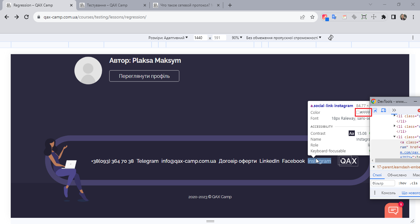 Lesson "Regression" / The colour of buttons in the footer is #FFFFFF · Issue #1454 · scholokov ...