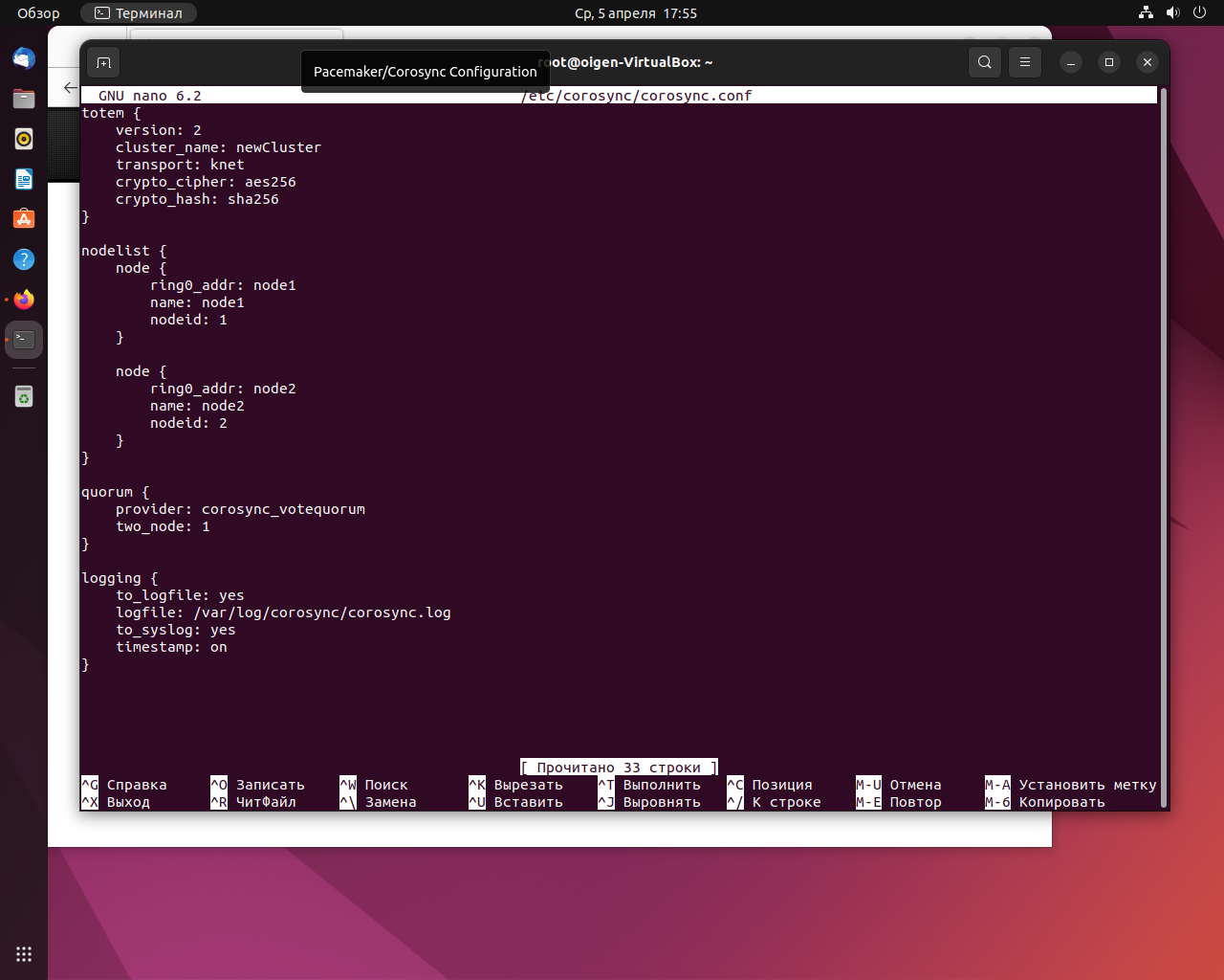 GitHub - Oigen181/Pacemaker-Evgeny-Andreev