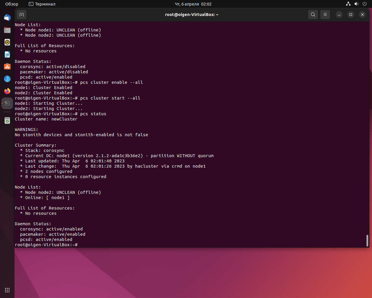 GitHub - Oigen181/Pacemaker-Evgeny-Andreev