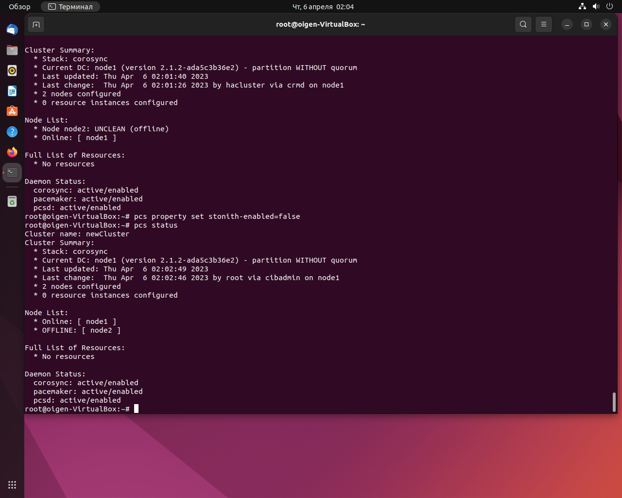 GitHub - Oigen181/Pacemaker-Evgeny-Andreev