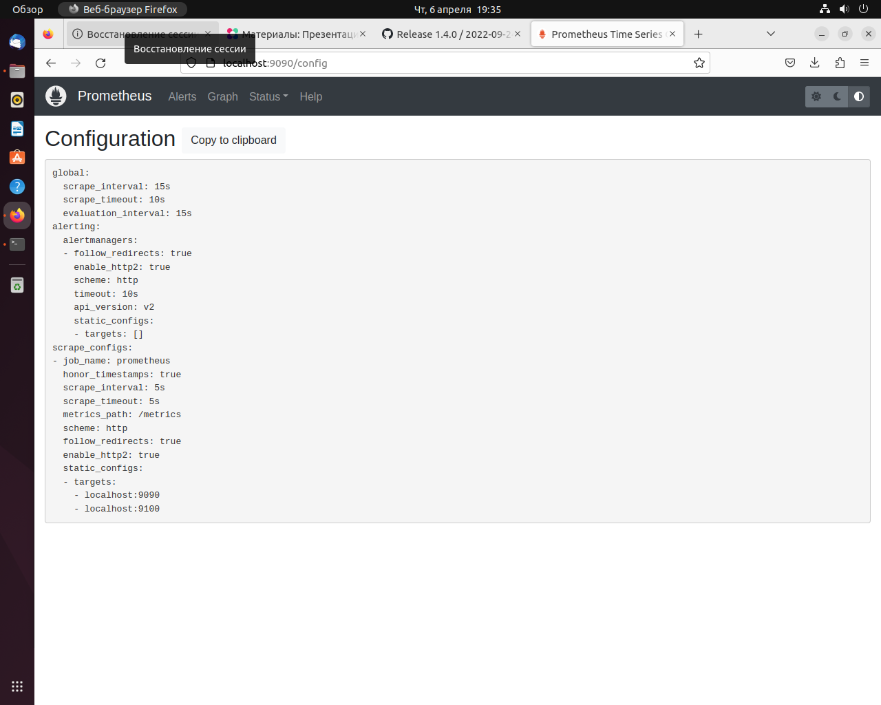 GitHub - Oigen181/Prometheus-Evgeny-Andreev