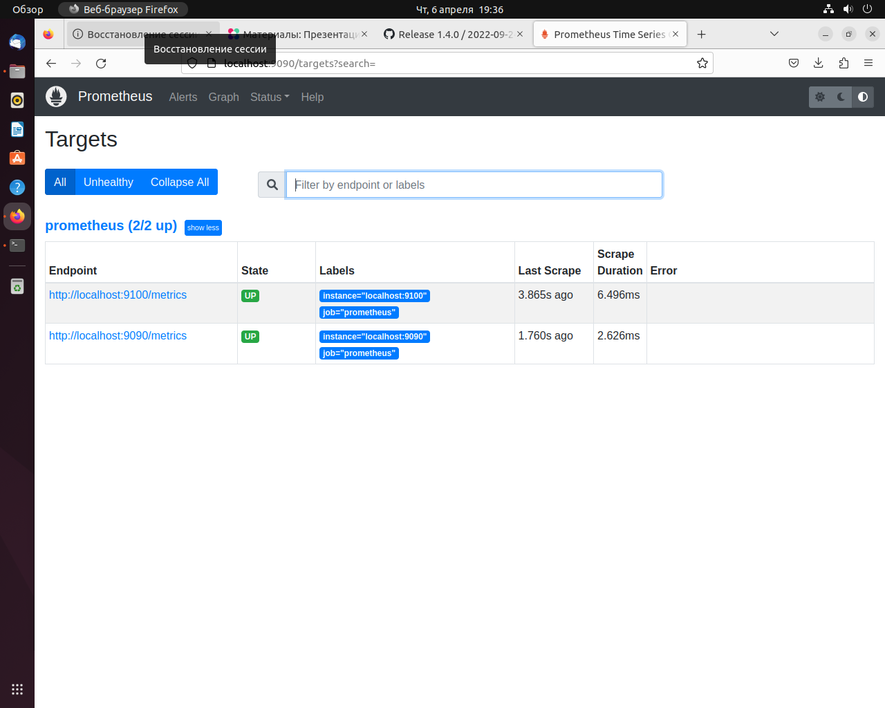 GitHub - Oigen181/Prometheus-Evgeny-Andreev