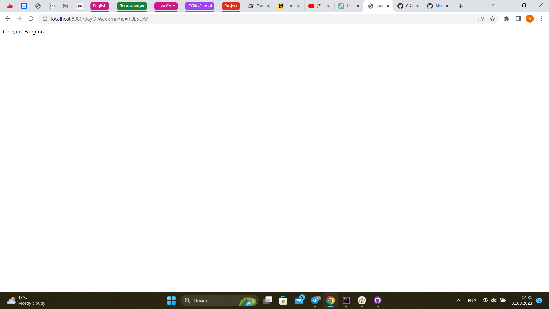 GitHub - AlionaVi/firstController: My first Controller