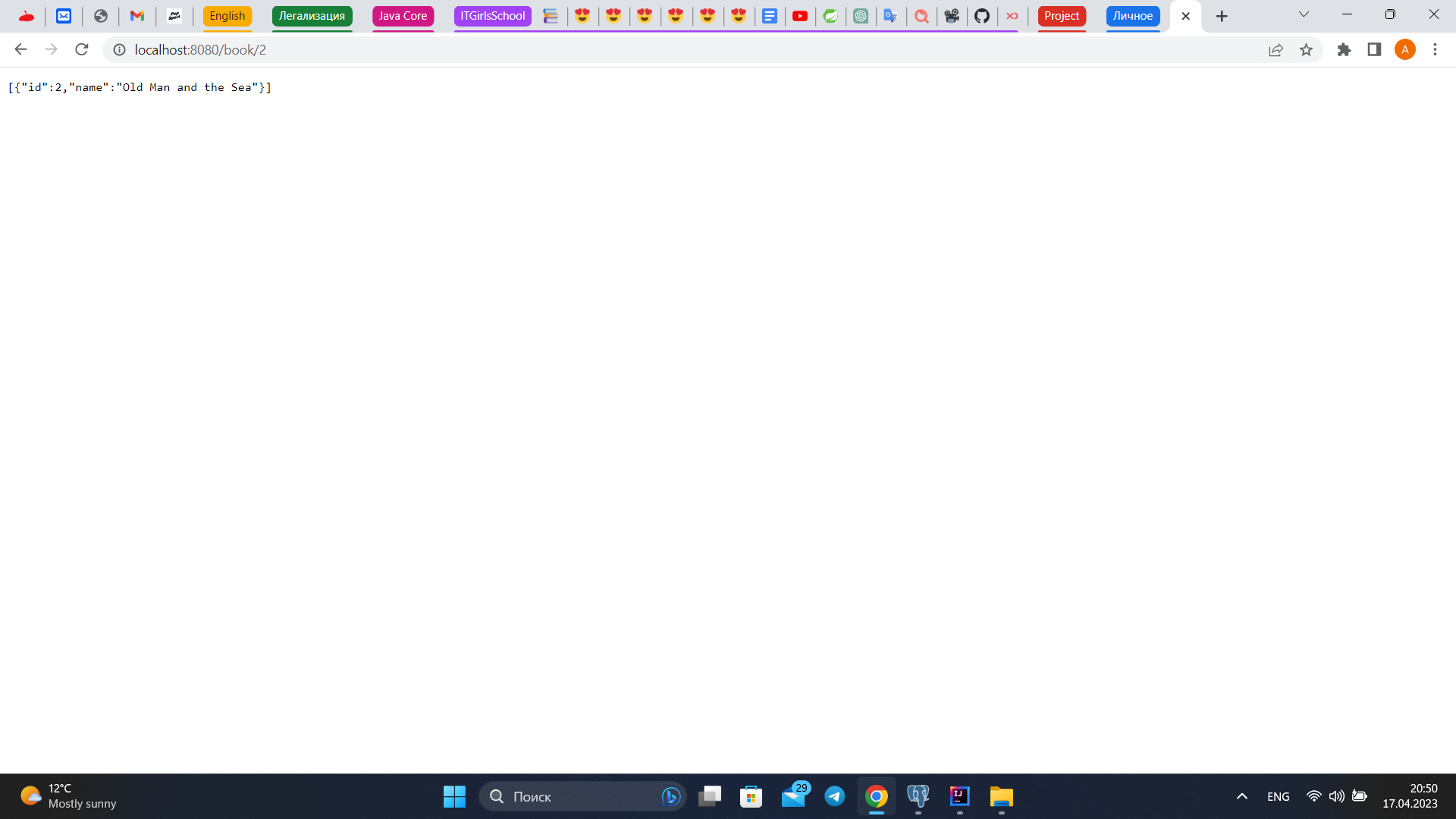 GitHub - AlionaVi/jdbc-spring-example