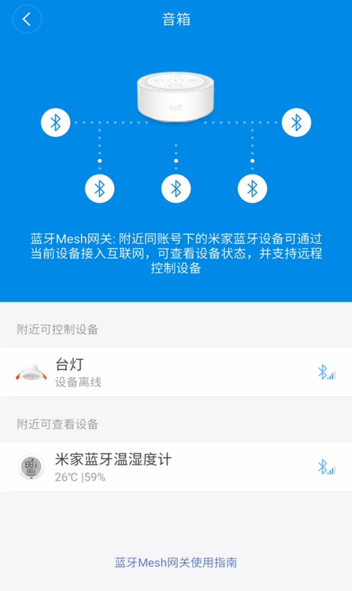 如何才能让蓝牙网关设备检测到 · Issue #15 · MiEcosystem/mijia_ble · GitHub