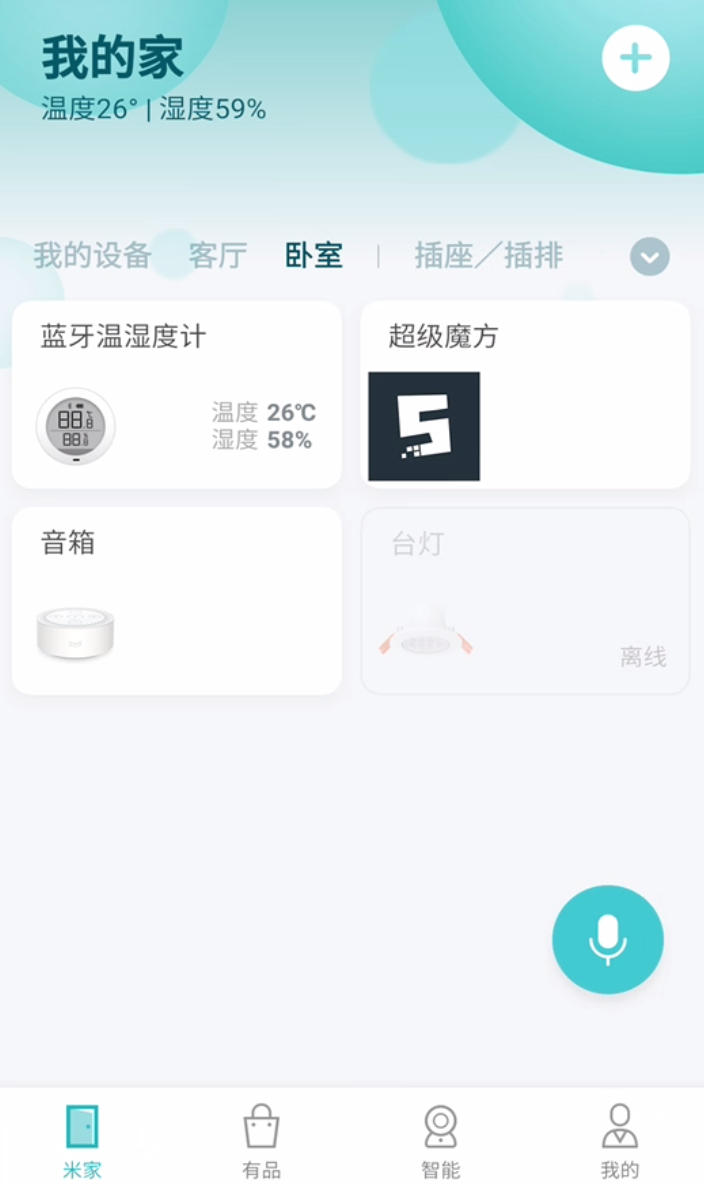 如何才能让蓝牙网关设备检测到 · Issue #15 · MiEcosystem/mijia_ble · GitHub