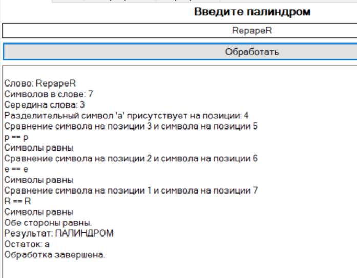 Github Derbilowthe Normal Markov Algorithm 6628