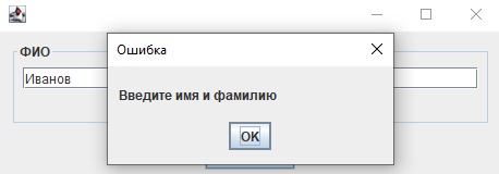 GitHub - SpoonJoin/DesktopApp: Educational project: the desktop app ...