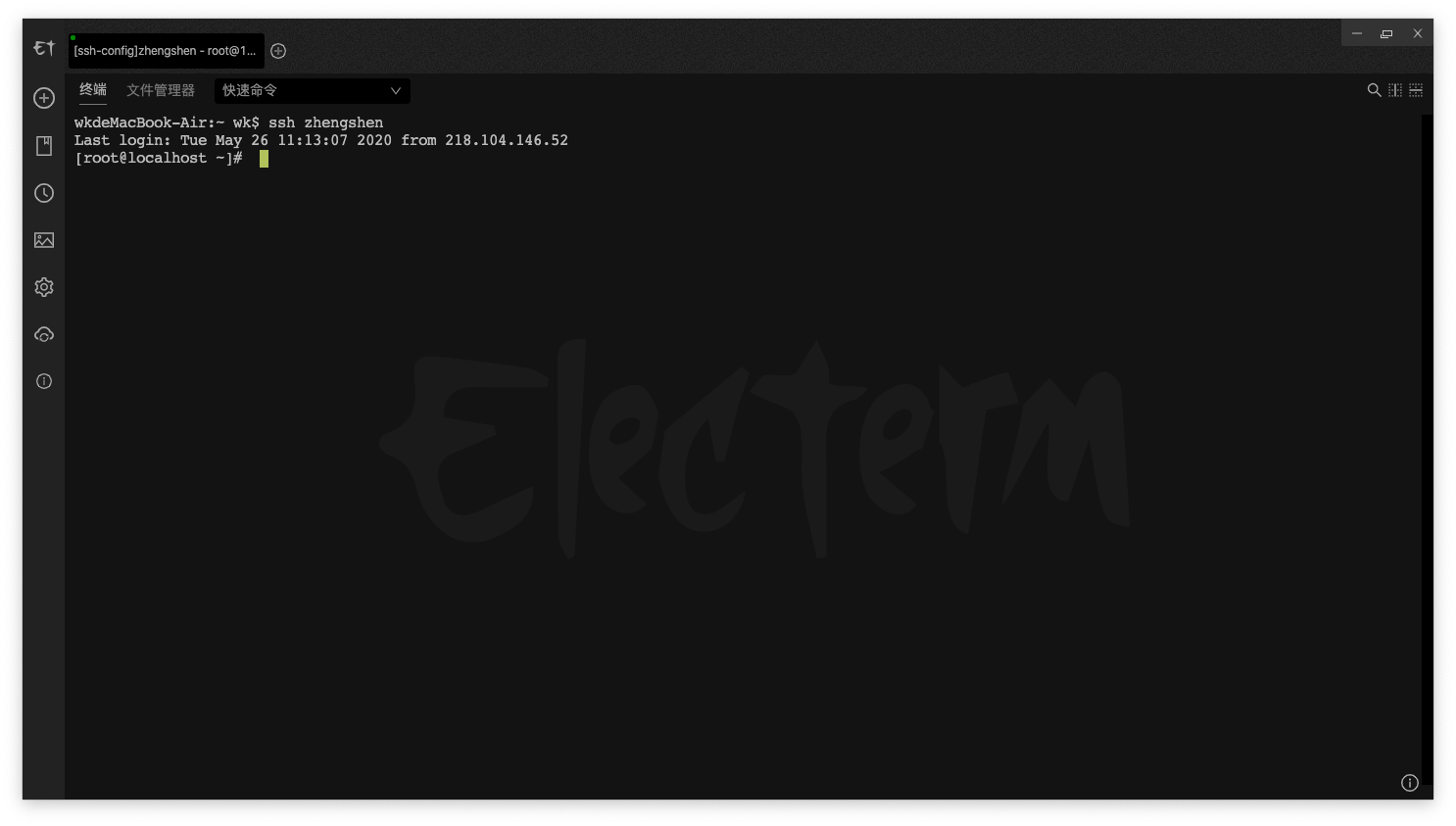 sftp没有远程目录只有本地目录 · Issue #1715 · electerm/electerm · GitHub