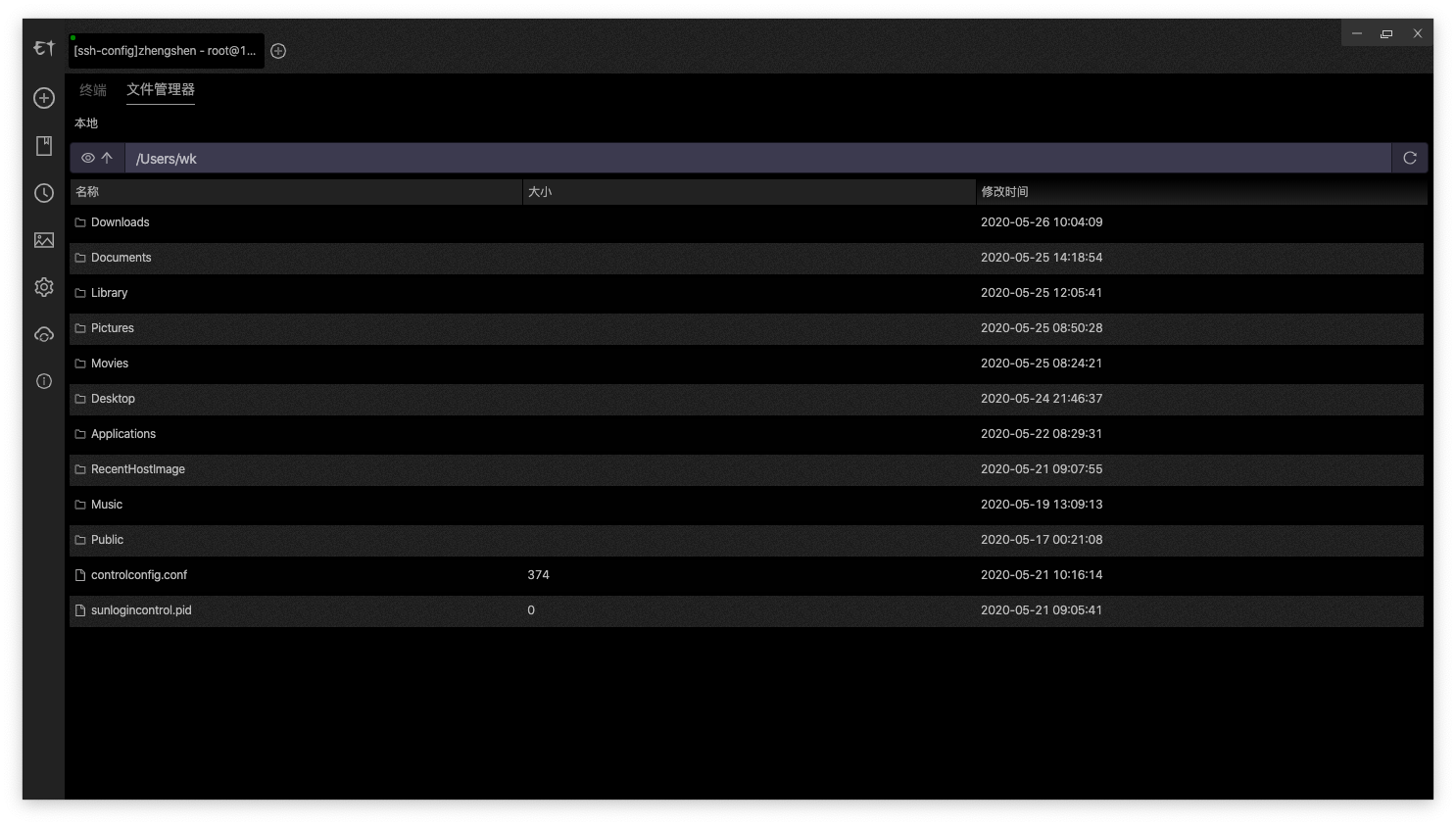 sftp没有远程目录只有本地目录 · Issue #1715 · electerm/electerm · GitHub