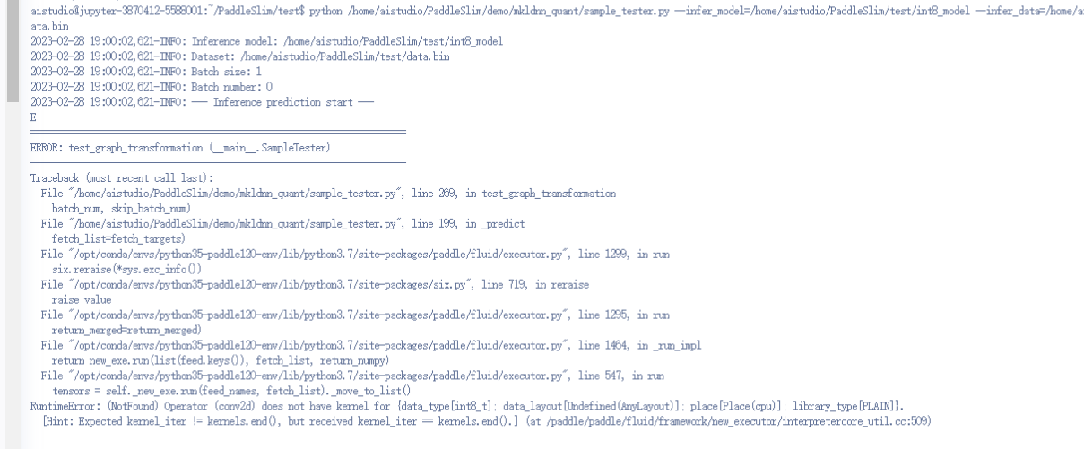 intel cpu量化部署问题 · Issue #1672 · PaddlePaddle/PaddleSlim · GitHub