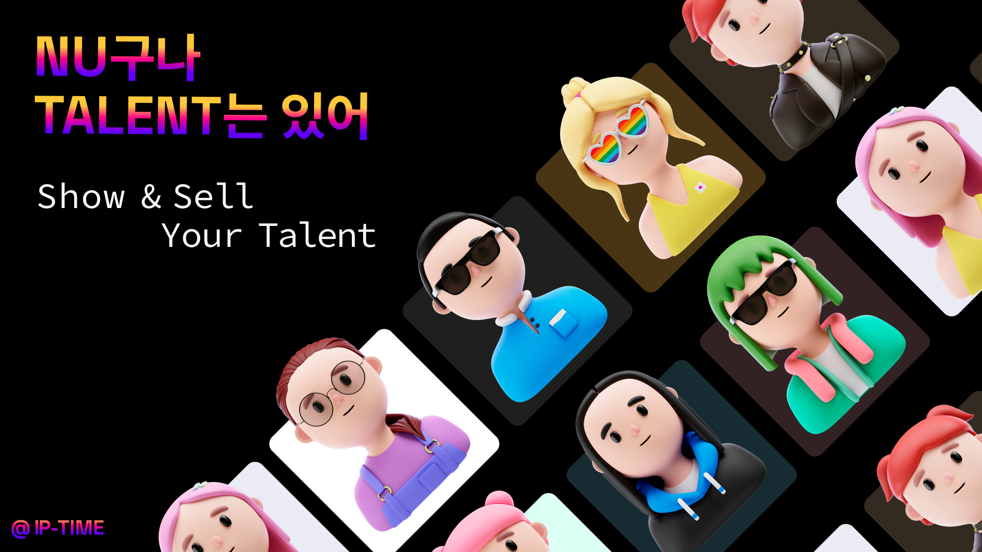GitHub - FRONTENDSCHOOL5/final-13-NuTalent: 본인의 재능을 자유롭게 공유하고, 비슷한 관심사를 가진 사람들과 소통할 수 있는 Nutalent