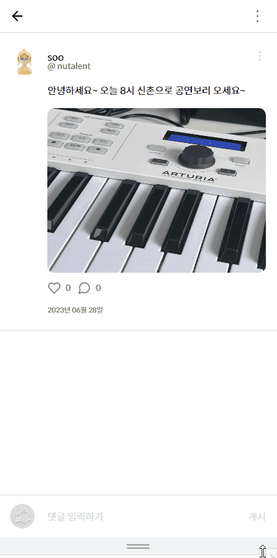 GitHub - FRONTENDSCHOOL5/final-13-NuTalent: 본인의 재능을 자유롭게 공유하고, 비슷한 관심사를 가진 사람들과 소통할 수 있는 Nutalent