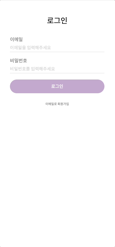 GitHub - FRONTENDSCHOOL5/final-13-NuTalent: 본인의 재능을 자유롭게 공유하고, 비슷한 관심사를 가진 사람들과 소통할 수 있는 Nutalent