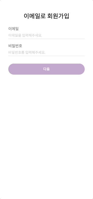 GitHub - FRONTENDSCHOOL5/final-13-NuTalent: 본인의 재능을 자유롭게 공유하고, 비슷한 관심사를 가진 사람들과 소통할 수 있는 Nutalent