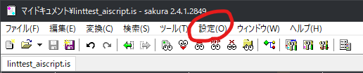 GitHub - Riluchi/SakuraEditer_AiScript_ini: サクラエディタで使用できる、AiScript(.is)用設定ファイル