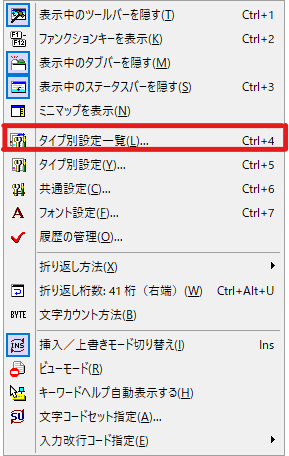 GitHub - Riluchi/SakuraEditer_AiScript_ini: サクラエディタで使用できる、AiScript(.is)用設定ファイル